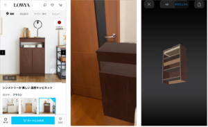 大手3社の事例からプロが解説！「家具業界」のEC市場