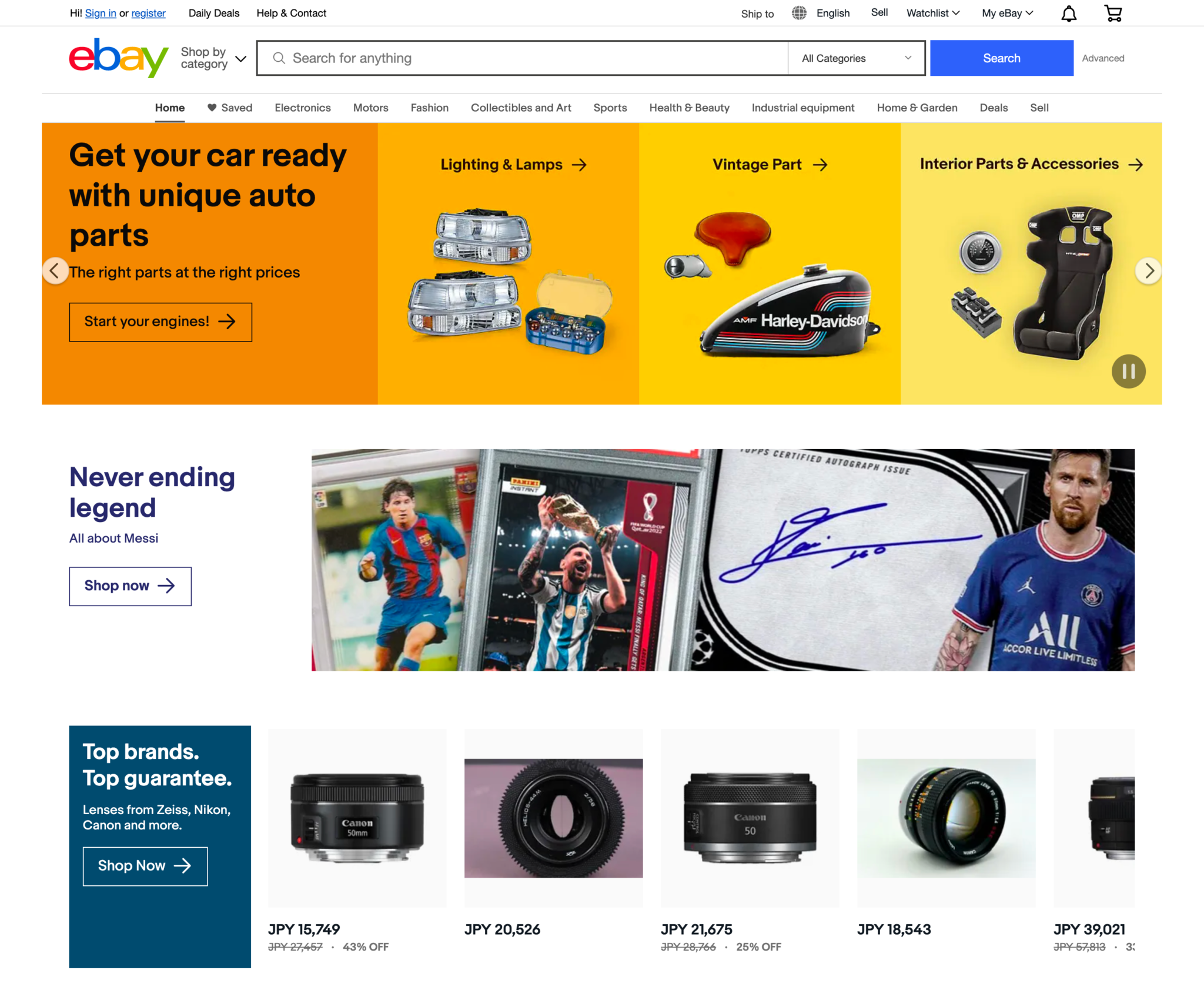 EC大国アメリカのEC市場の概況と最新の動向を徹底解説！