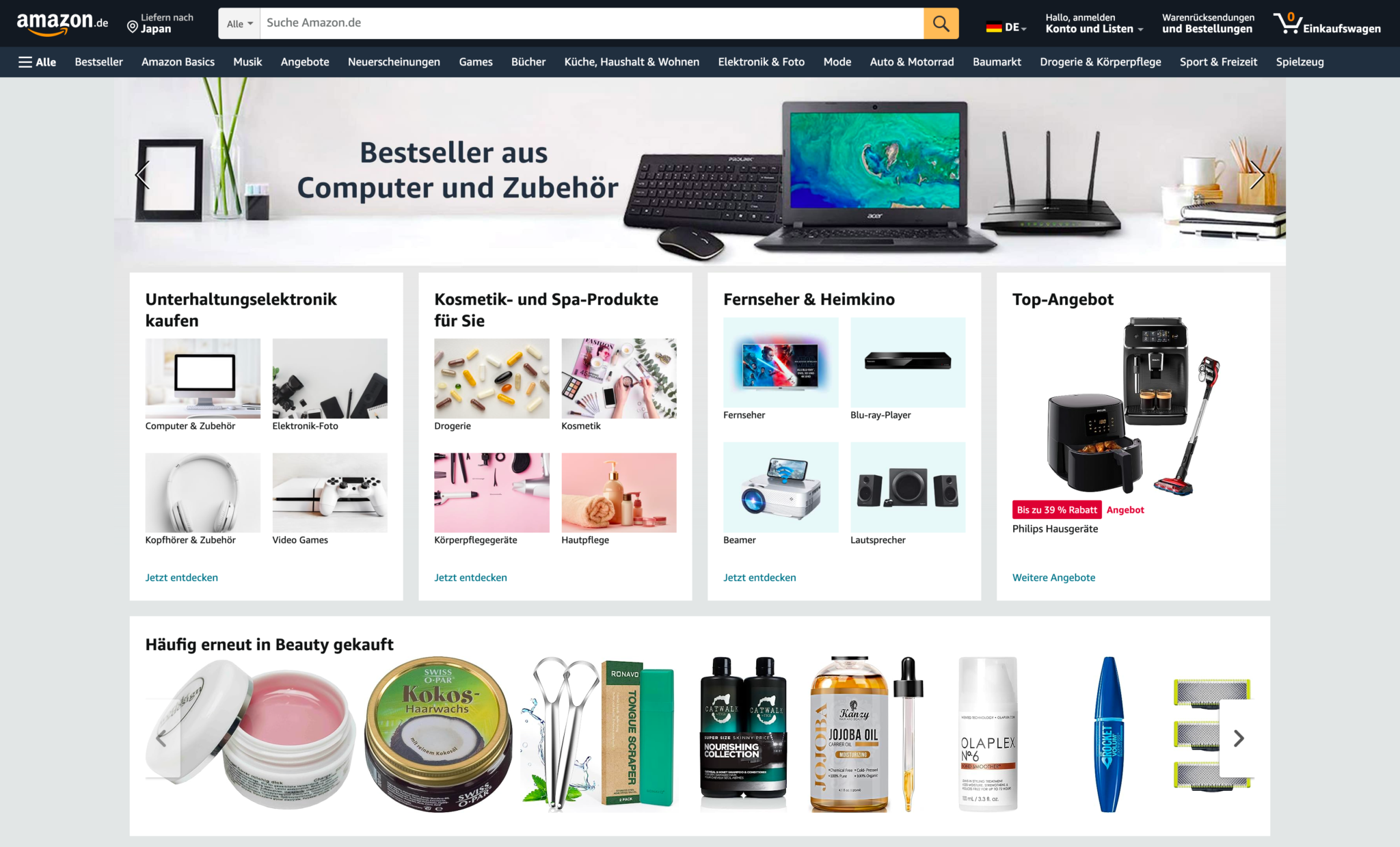 消費者の特性から見る！ドイツのEC市場の現状と課題