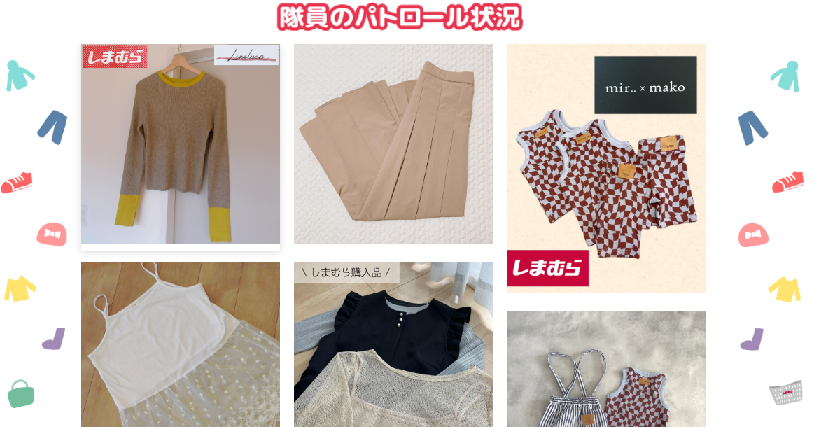 しまむらのECマーケティング戦略｜SNSを活用したアプローチの妙技 | ecAction（イーシーアクション）