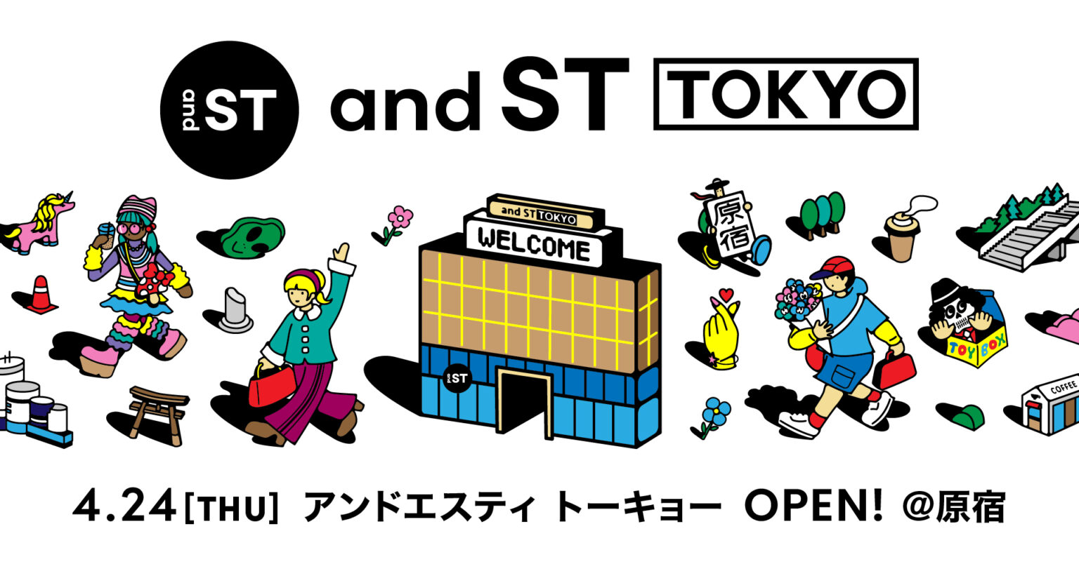 アダストリアのEC「and ST」が目指すプラットフォーム化 | ecAction（イーシーアクション）