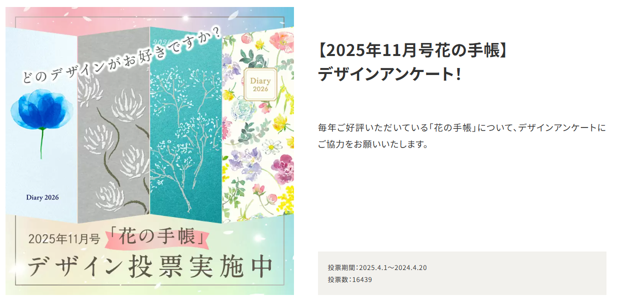 急伸長する「ファンケルのEC」マーケティング戦略とは？ | ecAction（イーシーアクション）