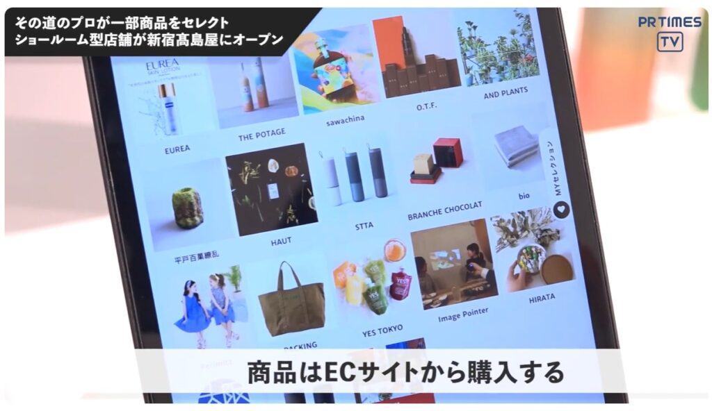 「高島屋のEC事業」6つの革新と今後の展開 | ecAction（イーシーアクション）